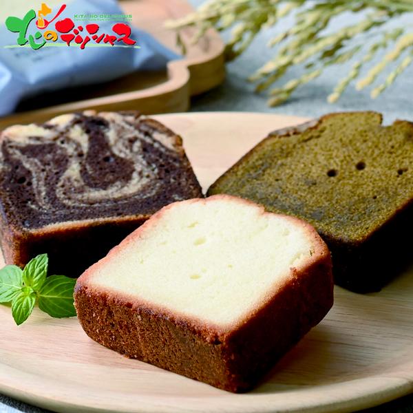 ■スマートフォンでは商品説明に文字数制限があるため、詳しい詳細は必ずパソコン表示で商品説明のご確認をお願い致します！■商品名:RainPREMIUMパウンドケーキ rice flour BOX8■商品内容:米粉プレミアム/4個、米粉塩ココア...