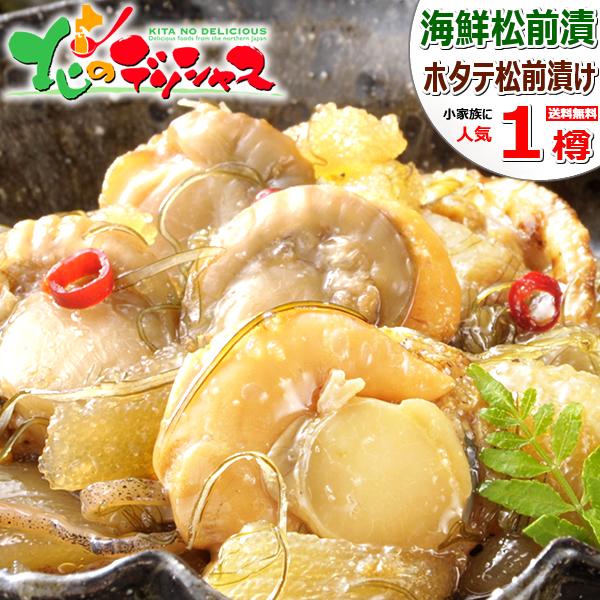 ◆スマホでは商品説明に文字数制限があるため、詳しい詳細は必ずPC表示で商品説明のご確認をお願い致します！■商品名：北海道 ホタテ松前漬け■商品内容：北海道 帆立数の子松前漬 1樽(500g)■原材料名：帆立貝(北海道産)、数の子(オランダ産...