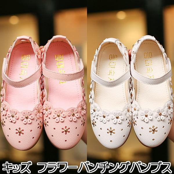フラワー パンチング パンプスお花を散りばめた可愛らしいストラップパンプスはシボ加工が施させており上品なつくり。靴下やタイツを合わせると季節を問わずお使い頂けて活躍の幅が広がりそう♪※サイズは内寸ですが、靴下をはく場合等は大きめのサイズをご...