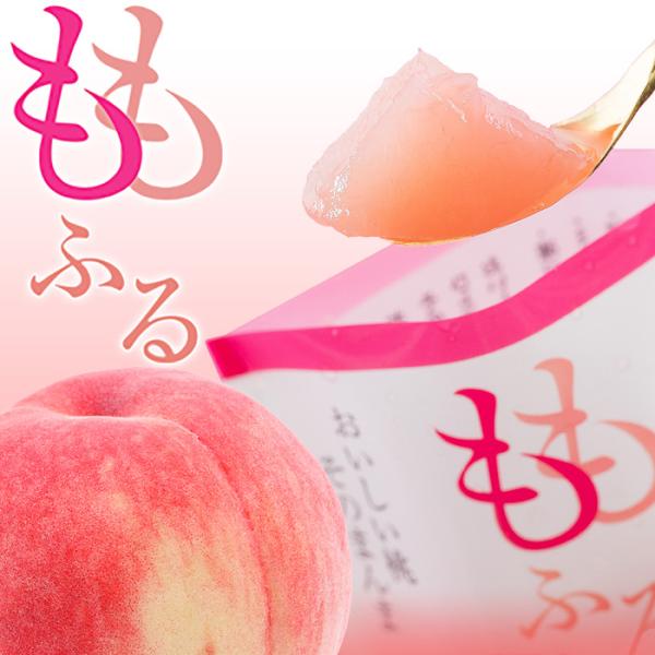 TVで紹介された新感覚スイーツももふる※くりぃむクイズ ミラクル9など様々なメディアで紹介されました。おいしさの秘密は樹成り完熟桃ぎりぎりまで樹に成っているので甘さがしっかり入った樹成り完熟桃は地元でしか手に入らない貴重な桃で、ももふるは樹...