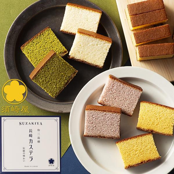 長崎県の南島原市で150年にわたり愛され続ける五三焼かすてらの老舗窯元・須崎屋が、厳選した原材料を使い卓越した技術を用いて昔ながらの長崎カステラを焼き上げた、長崎カステラ・レトロシリーズのギフトセットです。4種の中から2本を選んでセットにで...