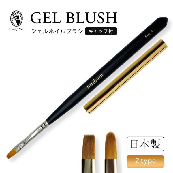 ネイル ジェルネイル マグネットネイル ポリジェル カラージェル ジェルネイルキット トップジェル ピールオフジェル アイシングジェル 粘土ジェル クリアジェル プチプラ ネイルジェル
