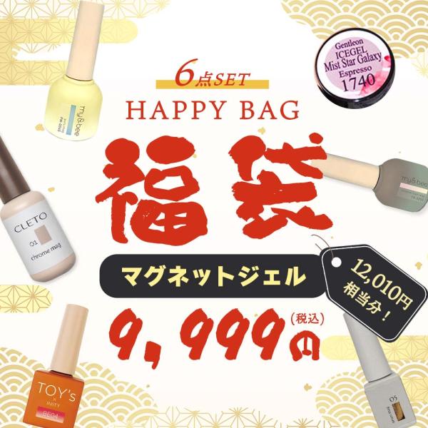 ネイル ジェルネイル マグネットネイル ポリジェル カラージェル ジェルネイルキット トップジェル ピールオフジェル アイシングジェル 粘土ジェル クリアジェル プチプラ ネイルジェル