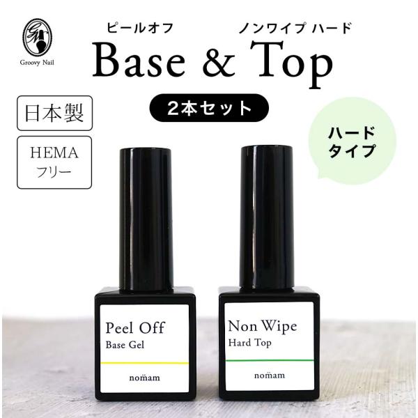 ネイル ジェルネイル マグネットネイル ポリジェル カラージェル ジェルネイルキット トップジェル ピールオフジェル アイシングジェル 粘土ジェル クリアジェル プチプラ ネイルジェル