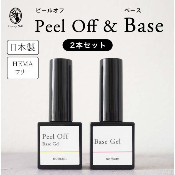 ネイル ジェルネイル マグネットネイル ポリジェル カラージェル ジェルネイルキット トップジェル ピールオフジェル アイシングジェル 粘土ジェル クリアジェル プチプラ ネイルジェル