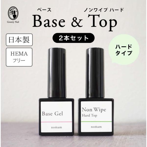 ネイル ジェルネイル マグネットネイル ポリジェル カラージェル ジェルネイルキット トップジェル ピールオフジェル アイシングジェル 粘土ジェル クリアジェル プチプラ ネイルジェル