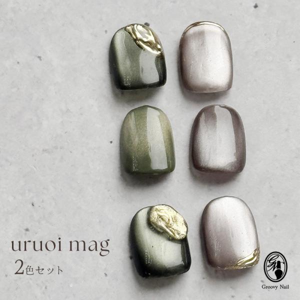 ネイル ジェルネイル マグネットネイル ポリジェル カラージェル ジェルネイルキット トップジェル ピールオフジェル アイシングジェル 粘土ジェル クリアジェル プチプラ ネイルジェル