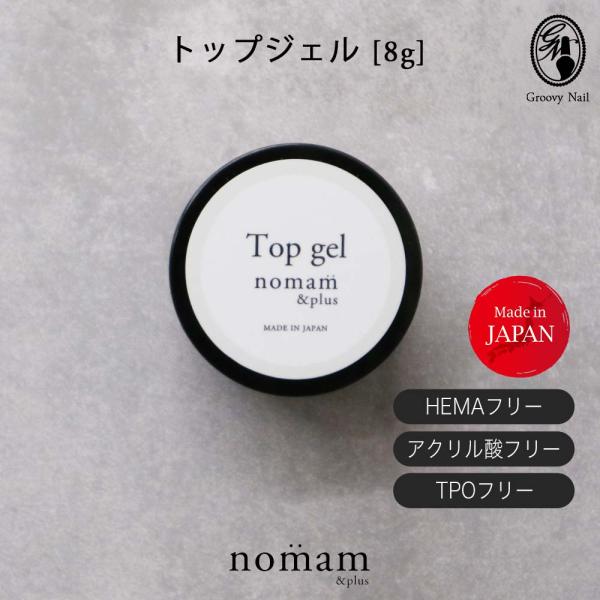 ネイル ジェルネイル マグネットネイル ポリジェル カラージェル ジェルネイルキット トップジェル ピールオフジェル アイシングジェル 粘土ジェル クリアジェル プチプラ ネイルジェル