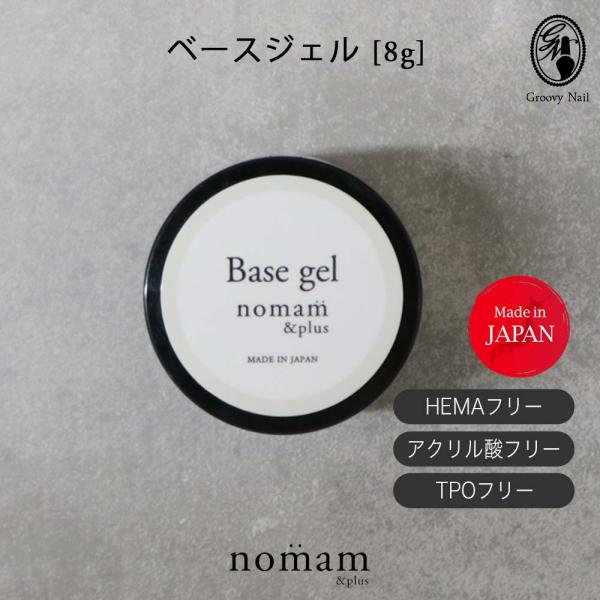 ネイル ジェルネイル マグネットネイル ポリジェル カラージェル ジェルネイルキット トップジェル ピールオフジェル アイシングジェル 粘土ジェル クリアジェル プチプラ ネイルジェル