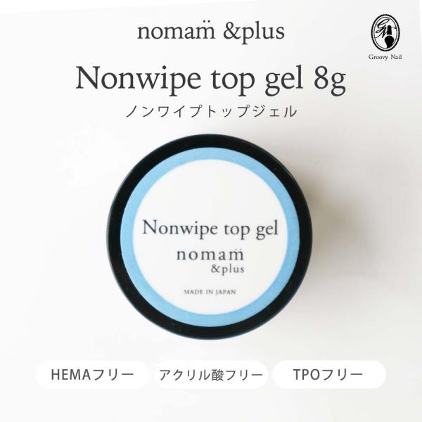 ネイル ジェルネイル マグネットネイル ポリジェル カラージェル ジェルネイルキット トップジェル ピールオフジェル アイシングジェル 粘土ジェル クリアジェル プチプラ ネイルジェル