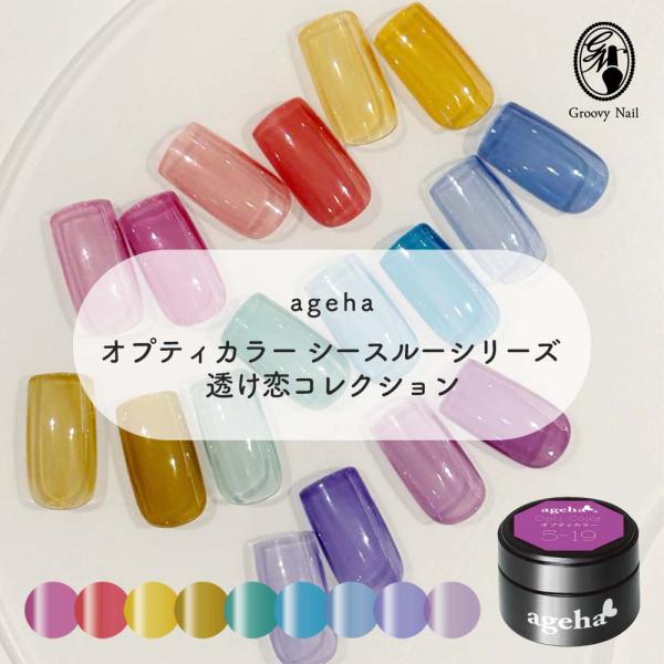ネイル ジェルネイル マグネットネイル ポリジェル カラージェル ジェルネイルキット トップジェル ピールオフジェル アイシングジェル 粘土ジェル クリアジェル プチプラ ネイルジェル
