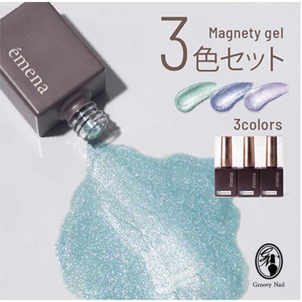 ネイル ジェルネイル マグネットネイル ポリジェル カラージェル ジェルネイルキット トップジェル ピールオフジェル アイシングジェル 粘土ジェル クリアジェル プチプラ ネイルジェル