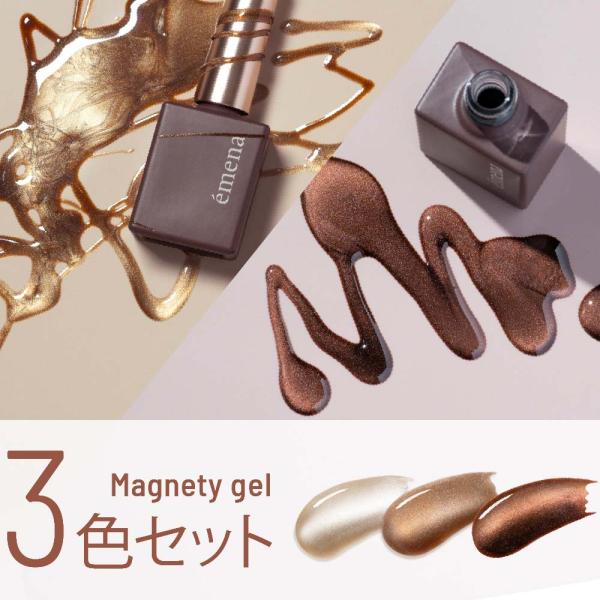 ネイル ジェルネイル マグネットネイル ポリジェル カラージェル ジェルネイルキット トップジェル ピールオフジェル アイシングジェル 粘土ジェル クリアジェル プチプラ ネイルジェル