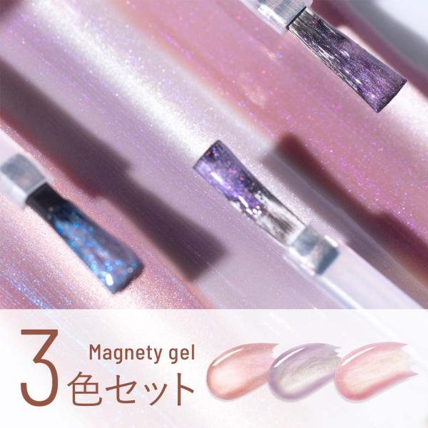 ネイル ジェルネイル マグネットネイル ポリジェル カラージェル ジェルネイルキット トップジェル ピールオフジェル アイシングジェル 粘土ジェル クリアジェル プチプラ ネイルジェル