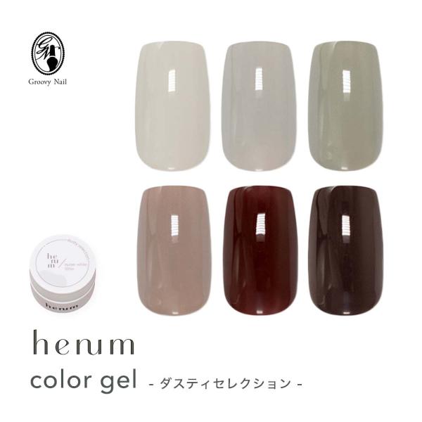 ネイル ジェルネイル マグネットネイル ポリジェル カラージェル ジェルネイルキット トップジェル ピールオフジェル アイシングジェル 粘土ジェル クリアジェル プチプラ ネイルジェル