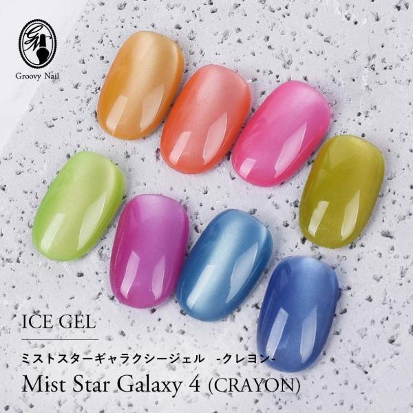 ネイル ジェルネイル マグネットネイル ポリジェル カラージェル ジェルネイルキット トップジェル ピールオフジェル アイシングジェル 粘土ジェル クリアジェル プチプラ ネイルジェル