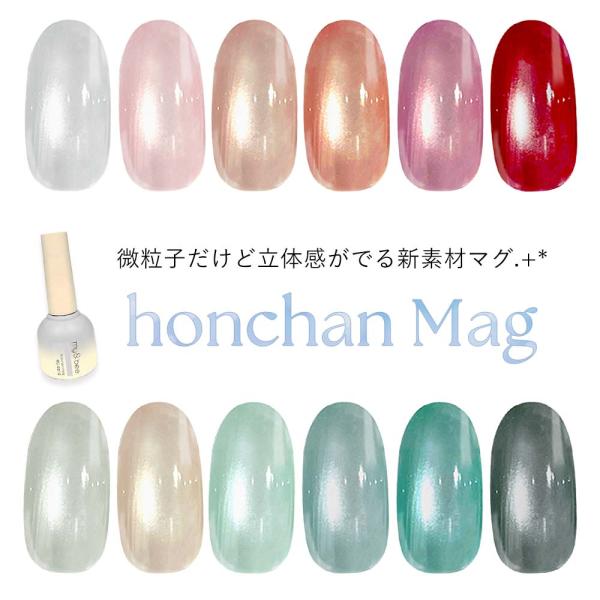 ネイル ジェルネイル マグネットネイル ポリジェル カラージェル ジェルネイルキット トップジェル ピールオフジェル アイシングジェル 粘土ジェル クリアジェル プチプラ ネイルジェル