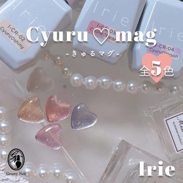 ネイル ジェルネイル マグネットネイル ポリジェル カラージェル ジェルネイルキット トップジェル ピールオフジェル アイシングジェル 粘土ジェル クリアジェル プチプラ ネイルジェル