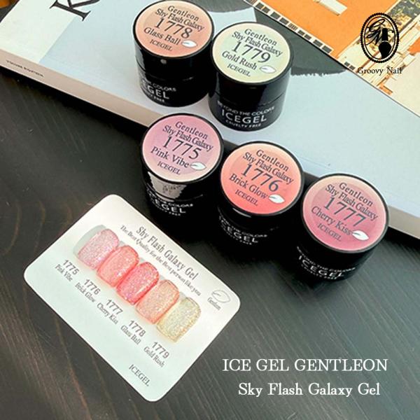 ネイル ジェルネイル マグネットネイル ポリジェル カラージェル ジェルネイルキット トップジェル ピールオフジェル アイシングジェル 粘土ジェル クリアジェル プチプラ ネイルジェル