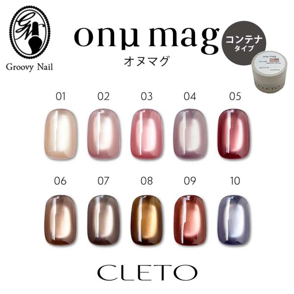 ネイル ジェルネイル マグネットネイル ポリジェル カラージェル ジェルネイルキット トップジェル ピールオフジェル アイシングジェル 粘土ジェル クリアジェル プチプラ ネイルジェル