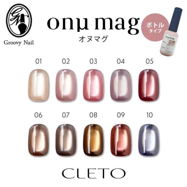 ネイル ジェルネイル マグネットネイル ポリジェル カラージェル ジェルネイルキット トップジェル ピールオフジェル アイシングジェル 粘土ジェル クリアジェル プチプラ ネイルジェル