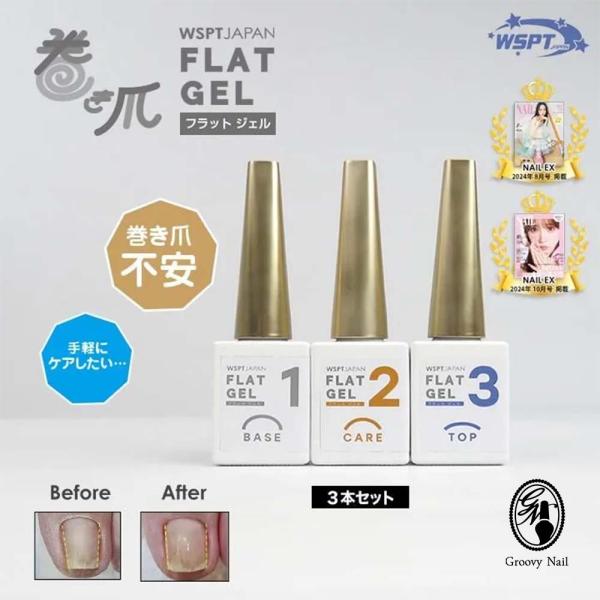 ネイル ジェルネイル マグネットネイル ポリジェル カラージェル ジェルネイルキット トップジェル ピールオフジェル アイシングジェル 粘土ジェル クリアジェル プチプラ ネイルジェル