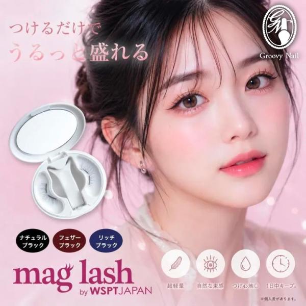 ネイル ジェルネイル マグネットネイル ポリジェル カラージェル ジェルネイルキット トップジェル ピールオフジェル アイシングジェル 粘土ジェル クリアジェル プチプラ ネイルジェル