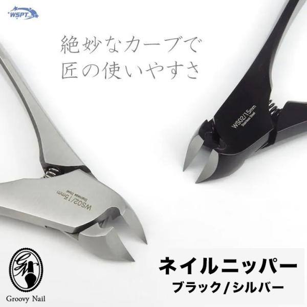 ネイル ジェルネイル マグネットネイル ポリジェル カラージェル ジェルネイルキット トップジェル ピールオフジェル アイシングジェル 粘土ジェル クリアジェル プチプラ ネイルジェル