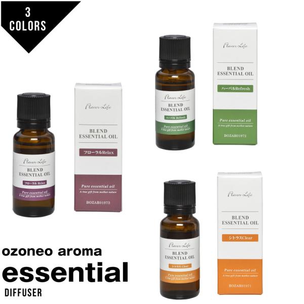 ■シトラスClearベルガモット・ブラッドオレンジすっきりしたい時や明るく元気になりたい時におすすめです。柑橘の甘く、すきとおった香り。■フローラルRelaxラベンダー・ラバンディングロッソ・スイートオレンジお休み前やゆったりと落ち着きたい...