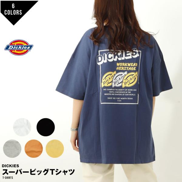 ディッキーズの2022SS半袖Tシャツ。スーパーワイドなシルエットに、様々なデザイン。メンズが着用してもかなりでかいところがポイント！！※こちらの商品はレディース規格です。モデルデータM(160cmほそみ)着用サイズ：MJ(168cm56k...