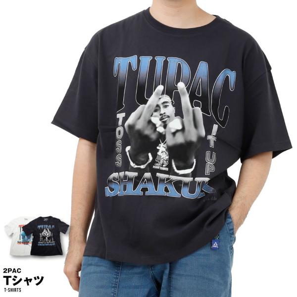 2PACのラップTシャツ！ワイドシルエットでかっこいい！プリントデザインも古着感があっていい！！ヴィンテージ感のあるボディーにかすれプリントが古着タッチでかわいい。メンズ規格ですが女性も着ていただけます。モデルJ(180cm75kgがっちり...