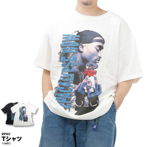 2PACのラップTシャツ！ワイドシルエットでかっこいい！プリントデザインも古着感があっていい！！ヴィンテージ感のあるボディーにかすれプリントが古着タッチでかわいい。メンズ規格ですが女性も着ていただけます。モデルJ(180cm75kgがっちり...