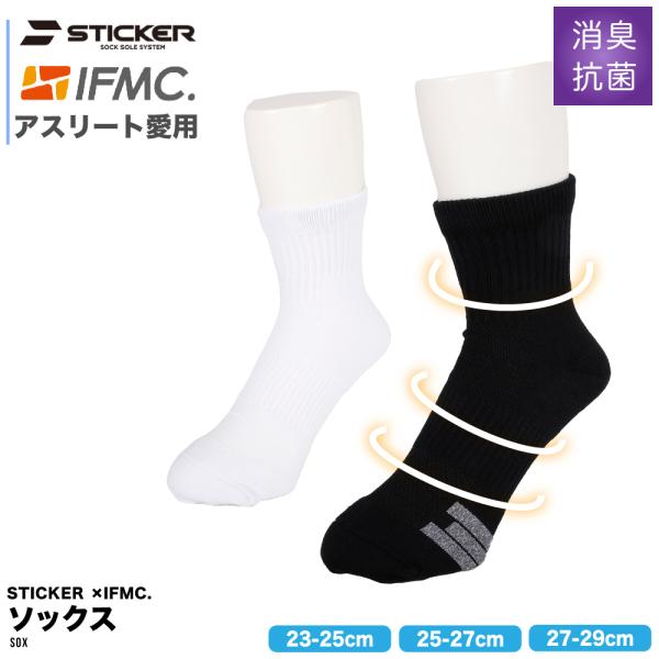 「IFMC.(イフミック)」集積機能性ミネラル結晶体は（株）テイコク製薬社が温泉療法に着眼して製造したナノメーターレベルの非常に微小なミネラルの結晶体です。数種類の鉱物を組み合わせて鉄分の多い温泉水に一定時間浸漬し、その溶出液を特殊処理して...