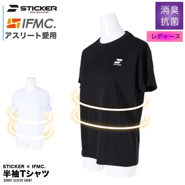 「IFMC.(イフミック)」集積機能性ミネラル結晶体は（株）テイコク製薬社が温泉療法に着眼して製造したナノメーターレベルの非常に微小なミネラルの結晶体です。数種類の鉱物を組み合わせて鉄分の多い温泉水に一定時間浸漬し、その溶出液を特殊処理して...