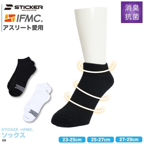 「IFMC.(イフミック)」集積機能性ミネラル結晶体)は（株）テイコク製薬社が温泉療法に着眼して製造したナノメーターレベルの非常に微小なミネラルの結晶体です。数種類の鉱物を組み合わせて鉄分の多い温泉水に一定時間浸漬し、その溶出液を特殊処理し...