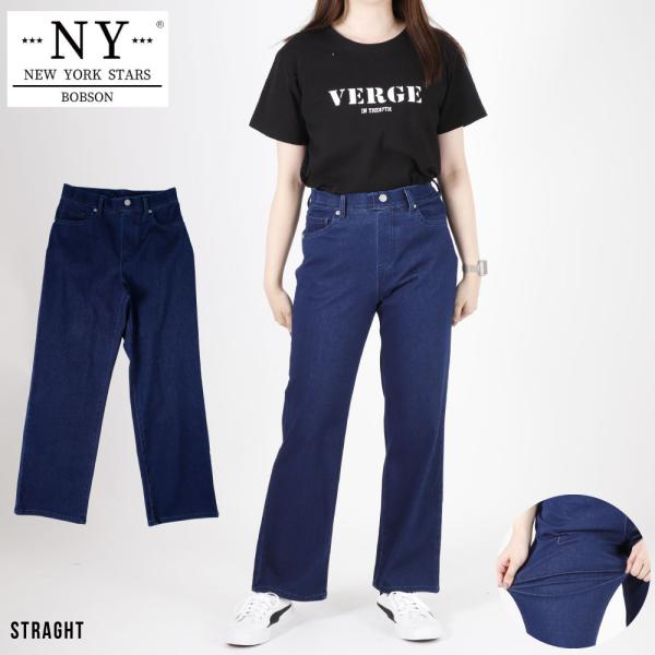 ニューヨークスターズボブソン　ストレートデニムパンツストレートシルエットで伸縮性のある生地を使用してるので動いている時もきれいなラインがキープされています。おすすめポイント | 伸縮性抜群の素材に接触冷感プラスで快適に過ごせます！！モデルデ...