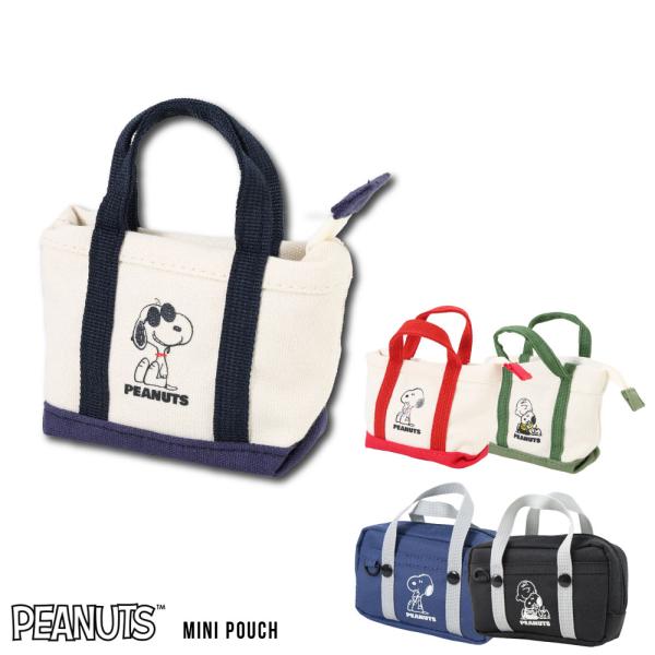 まるで小さなバッグみたいなミニチュアポーチ スヌーピーがデザインされたトート風スクールバッグ風の可愛さがたまらない 細部まで作り込まれたディテールで見ているだけでも癒されるサイズ感 バッグインバッグとしても映える存在感 ジップ開閉で実用性も...
