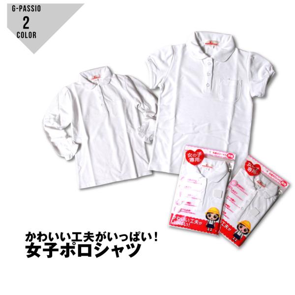 女の子らしい丸衿と可愛い花のボタンカラーホワイト生産国中国素材綿60% ポリエステル40%生地の伸縮性あり生地の透け感若干あり生地の厚み普通生地のサイズ感普通※サイズは平置き計測となっておりますので、1〜2cmの誤差が生じる場合がございます...