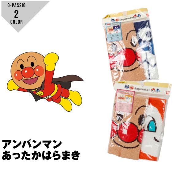 冬向きのマシュマロ風ニットはふわふわあったかはらまき。プレゼントにも人気色オレンジ ブルー生産国中国製素材ポリエステル95%ポリウレタン5%生地の伸縮性あり生地の透け感なし生地の厚み普通生地のサイズ感普通メーカー表記身長80-95 体重11...