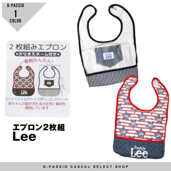 生地の伸縮性なし生地の透け感なし生地の厚み普通Leeの2枚組エプロンはプレゼント人気おすすめPOINT柄違いの2枚組柄Lee生産国中国素材本体綿100% 透明部分 EVA樹脂サイズ(cm)縦22cm※サイズは平置き計測となっておりますので、...