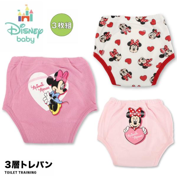 軽い履き心地でもしっかりガード！真ん中の層には、防水素材を使用、肌側はパイル素材で、おしっこを素早く吸収し、濡れた感覚が伝わりやすい。保育園でのトレーニングにも最適!お名前ネームタグ付き。パッケージ入りでプレゼントにも人気素材素材：本体・綿...