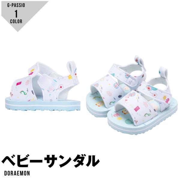 人気キャラクターのサンダル♪プレゼントに人気☆種類ドラえもん生産国中国素材EVA樹脂サイズ12cm 13cm 14cm※サイズは平置き計測となっておりますので、1〜2cmの誤差が生じる場合がございます。 ※機械による生産過程において、どうし...