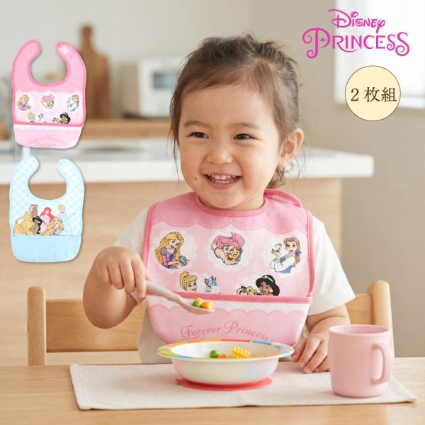 プリンセスの2枚組エプロンはプレゼントにも人気ですポケットつきで食べこぼしをキャッチしてくれま柄違いのかわいい2枚組！おすすめPOINT柄違いの2枚組柄プリンセス生産国中国素材本体ポリエステル100% 裏側ポリウレタンコーティング サイズ(...