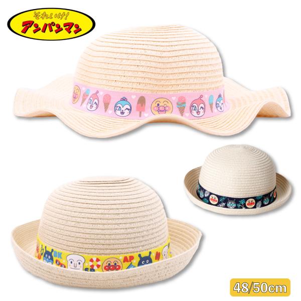 生地の伸縮性なし生地の透け感なし生地の厚みふつうペーパーハットかわいい麦わらハットＵＶカットつきで紫外線からお肌を守りますテープの総柄がかわいい持ち運びに便利・ご家庭で手洗い可能ですおすすめPOINTUVカットカラーネイビー・ピンク・イエロ...
