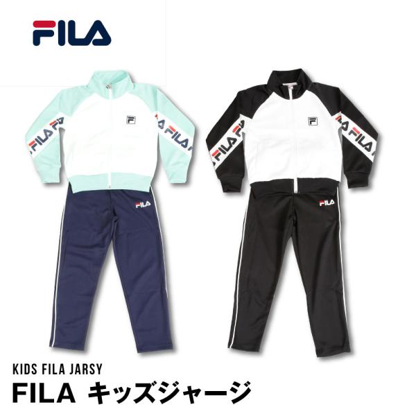 生地の伸縮性あり生地の透け感なし生地の厚み普通フィラの新作ジャージスーツ。型違いで男の子も展開。小さいサイズの女の子も型違いで好評発売中です。学校行事にも大人気☆おすすめPOINTウエスト紐付き カラーブラック・ミント生産国カンボジア製素材...