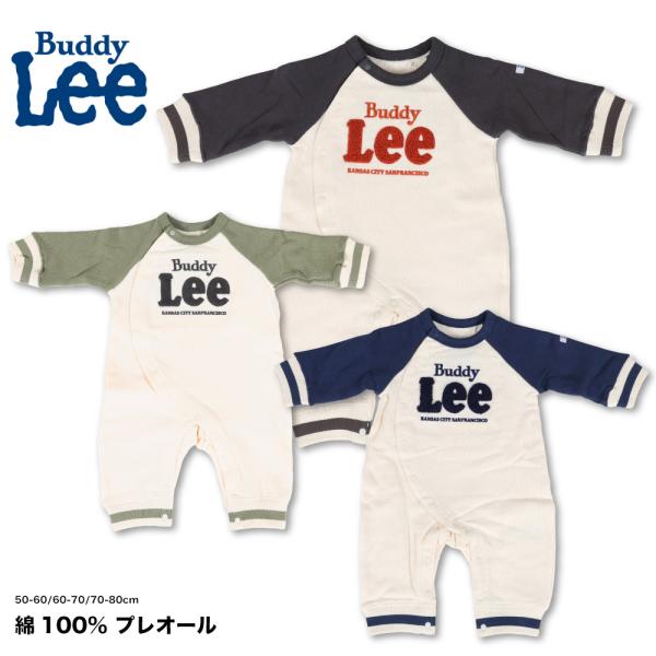 Buddy Lee ベビー プレオール　Leeの定番ワークウェアをベビーデザインに落とし込んだ、可愛らしいプレオール。本格的なワークテイストはそのままに、ベビーが快適に過ごせるよう配慮された一着です。やわらかな素材感で、デリケートな赤ちゃん...