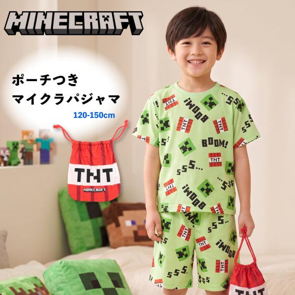 大人気「マインクラフト」の半袖総柄パジャマです。ゲームでおなじみのキャラクターやデザインが楽しめ、お子さまの毎日のリラックスタイムや就寝時間をより楽しく演出します。ウエストゴム、やわらかな着心地で動きやすく、おうち時間やお泊まりにもおすすめ...