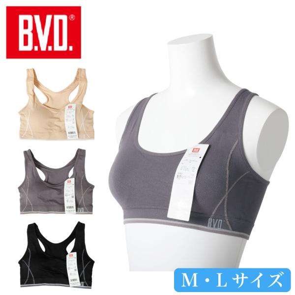 B.V.D.　EXERCISE &amp; SUPPORTしっかりサポートサイド・バックにサポート入りの程よい締め付け感でホールド&amp;キープ。脇部分をすっきりみせてくれます。パッド部分は取り外し可能で、清潔に保つことができます。 ノン...