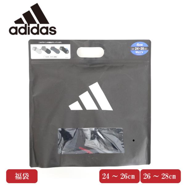 adidas メンズソックス 4足組福袋！！福袋専用の紙パッケージにはいっており、スマートでおしゃれ。かかと・つま先補強のスニーカー丈4足のセットでお得な福袋！！デザイン・カラーともにおすすめです。※発送時にパッケージを一部折りたたませてい...