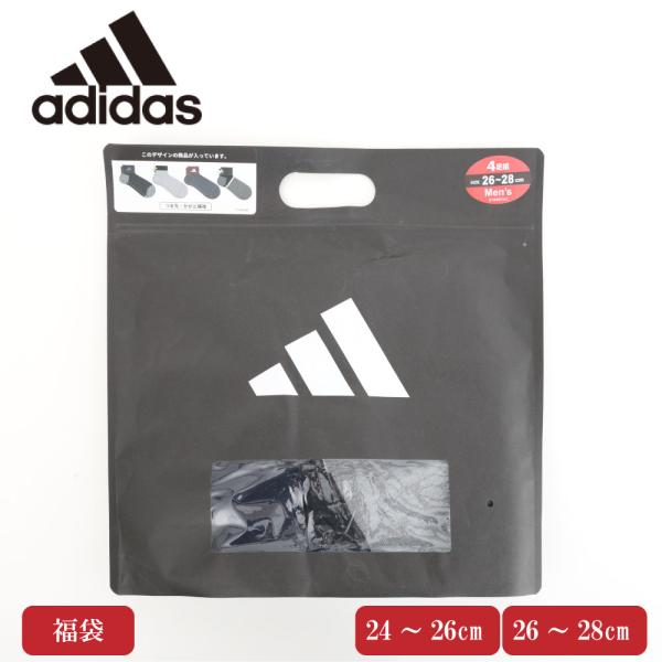 adidas メンズソックス 4足組福袋！！福袋専用の紙パッケージにはいっており、スマートでおしゃれ。かかと・つま先補強のショート丈4足4足のセットでお得な福袋！！デザイン・カラーともにおすすめです。※発送時にパッケージを一部折りたたませて...